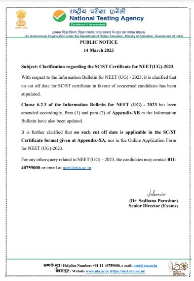 Step-by-Step Guide to NEET 2023 Application Process